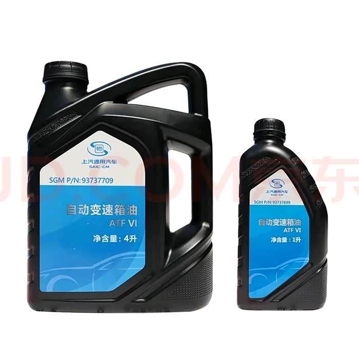 【图】21款xt5，原厂变速箱油选择问题_凯迪拉克XT5论坛_汽车之家论坛