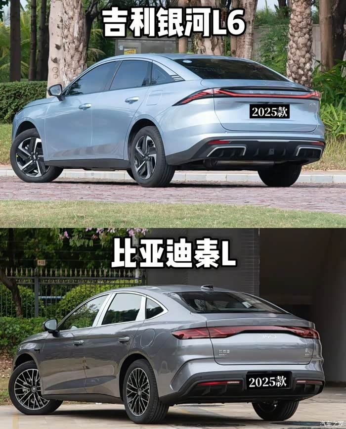 【图】10万级插混终极PK：银河L6 VS 秦L，谁才是省心之选?_银河L6论坛_汽车之家论坛