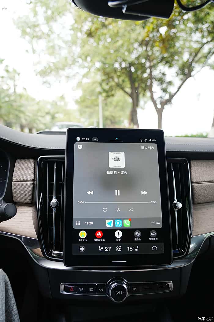 【图】舒适感拉满，新款S90真的有东西_沃尔沃S90论坛_汽车之家论坛