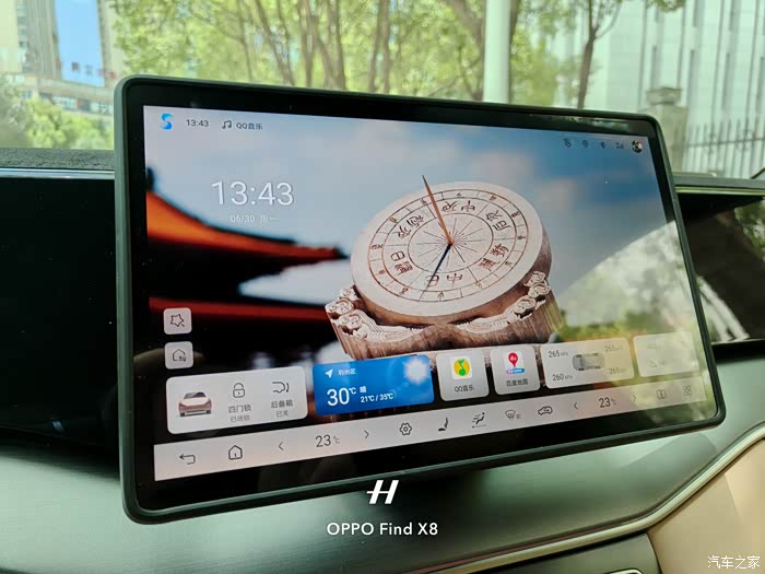 【图】记录一下24款宋LDMi更新哨兵模式后使用体验_宋L DM-i论坛_汽车之家论坛