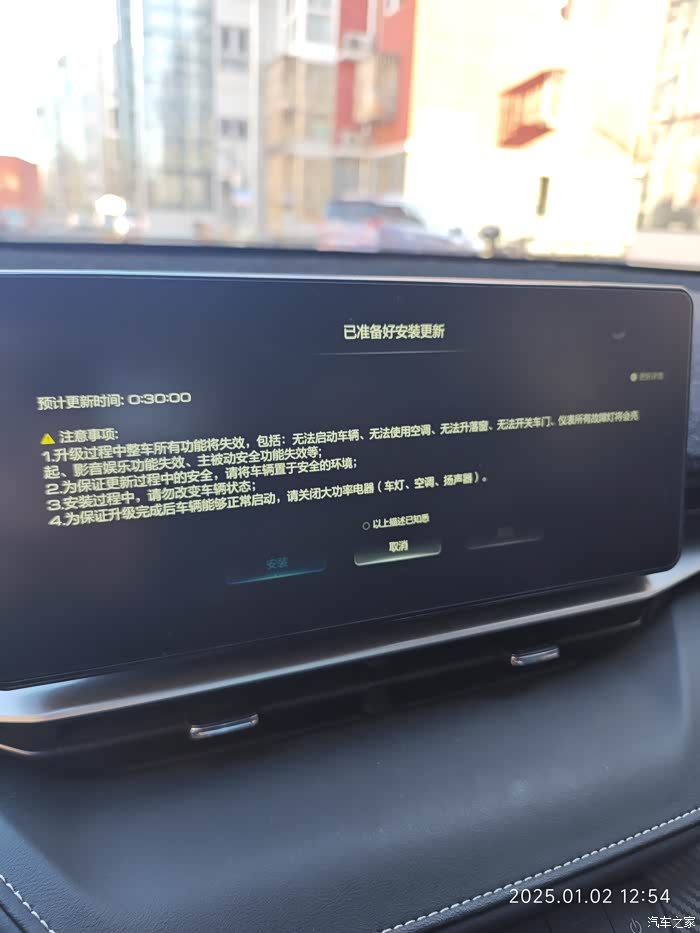 【图】H6 1.5MAX 车机OTA更新 H63.1.7.0_哈弗H6论坛_汽车之家论坛
