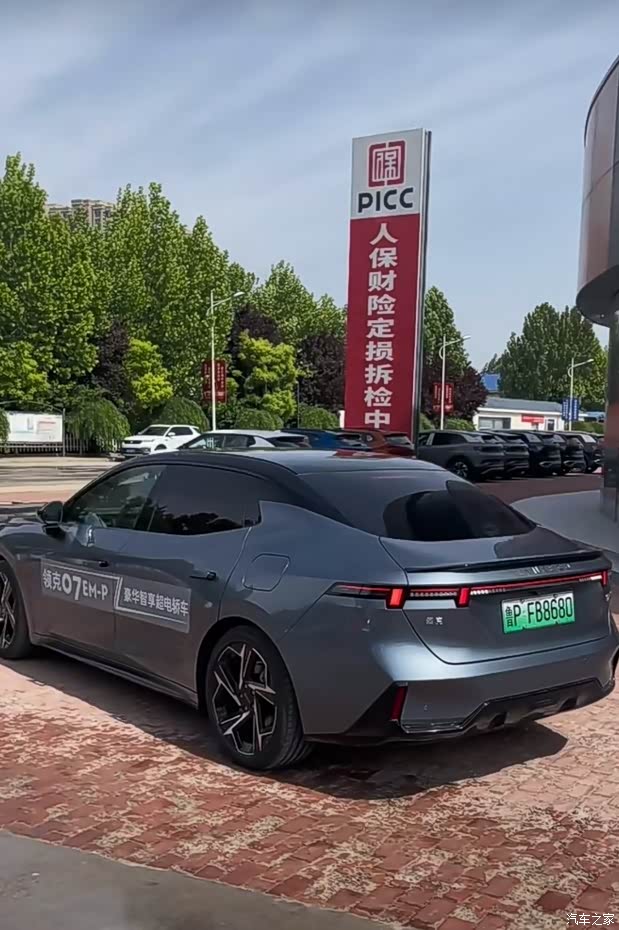 【图】领克07EM-P还是值得推荐的_领克07 EM-P论坛_汽车之家论坛