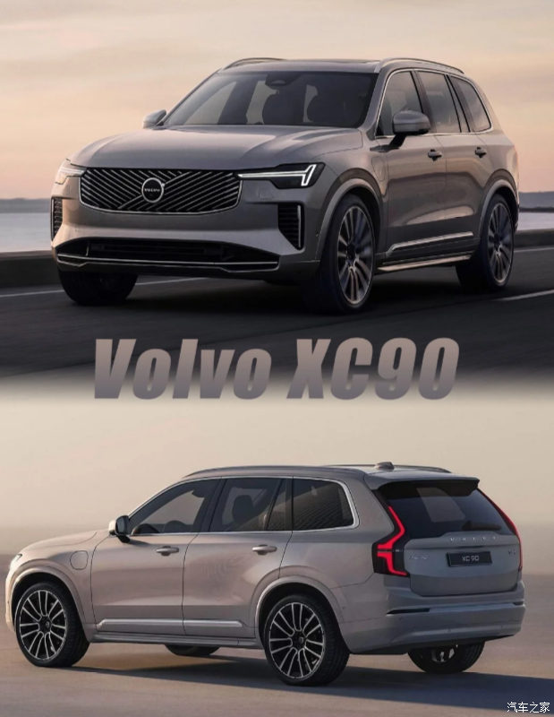 【图】关注了很久的新XC90上市了，说说我的真实感受_沃尔沃XC90论坛_汽车之家论坛