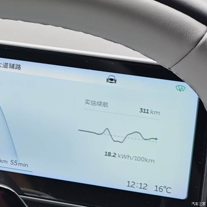 【图】我的75度ES6真实续航_蔚来ES6论坛_汽车之家论坛