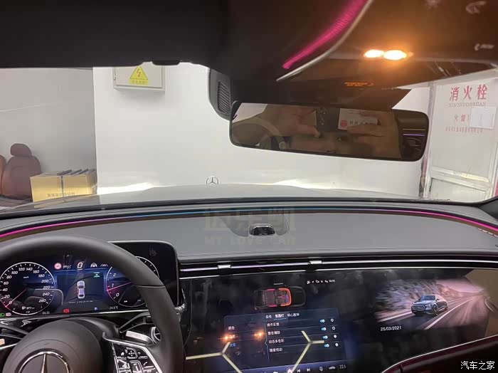 【图】2024款奔驰E300L升级主动式氛围灯_奔驰E级论坛_汽车之家论坛