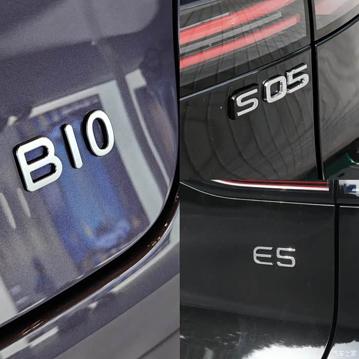【图】零跑B10深蓝S05银河E5？ 这段时间一直在横向对比深_深蓝S05论坛_汽车之家论坛