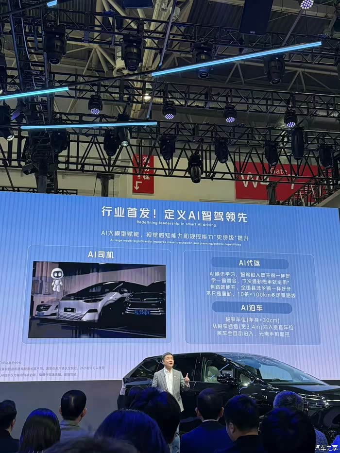 【图】本届北京车展小鹏最吸引大家的小鹏的发布会XNet2.0来了，_小鹏G6论坛_汽车之家论坛