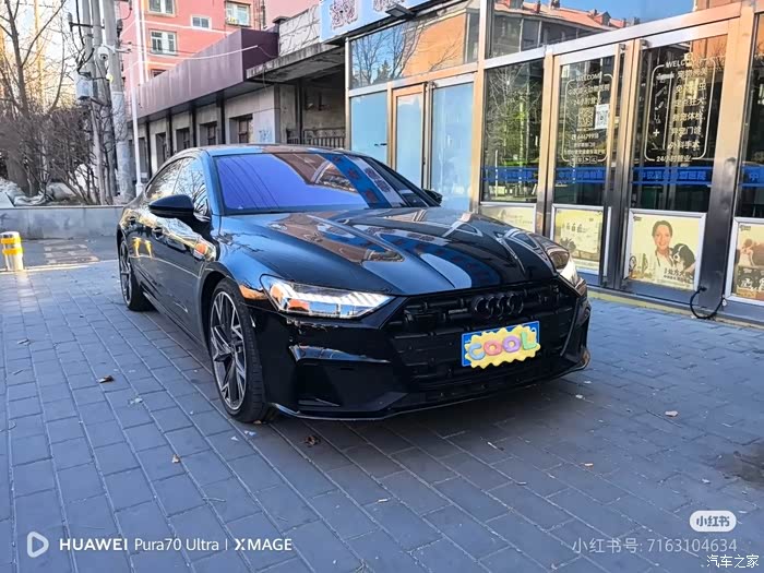 分享我的爱车奥迪A7L黑武士3.0T55TFSI使用感受。