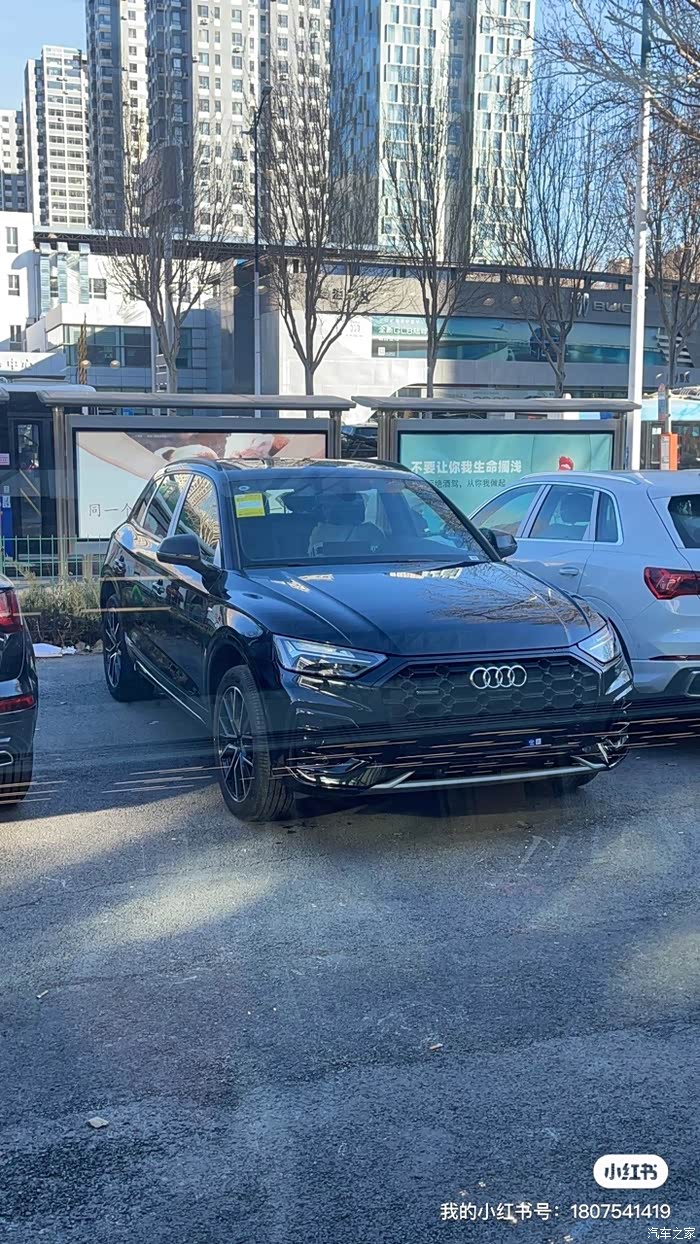 【图】Q5L冷车启动方向偏移，4S店换方向机也没用，车友有遇到过吗？_奥迪Q5/Q5L论坛_汽车之家论坛