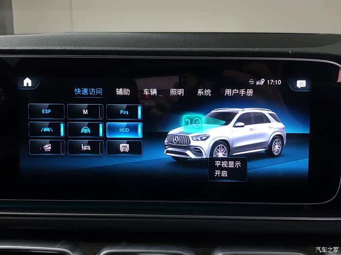 【图】2021款奔驰GLE450升级23P智能辅助驾驶+HUD抬头显示实用性配置_奔驰GLE论坛_汽车之家论坛