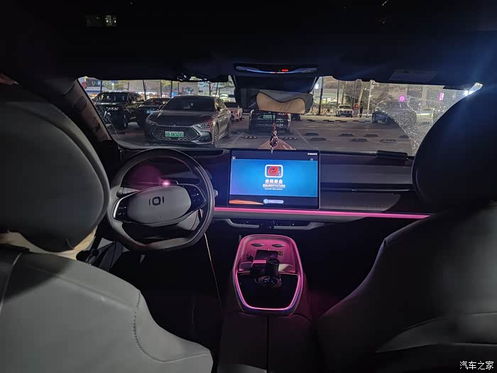 【图】今天我要吐槽下启源A07的车载无线充电配置，充电速度实在是太_长安启源A07论坛_汽车之家论坛