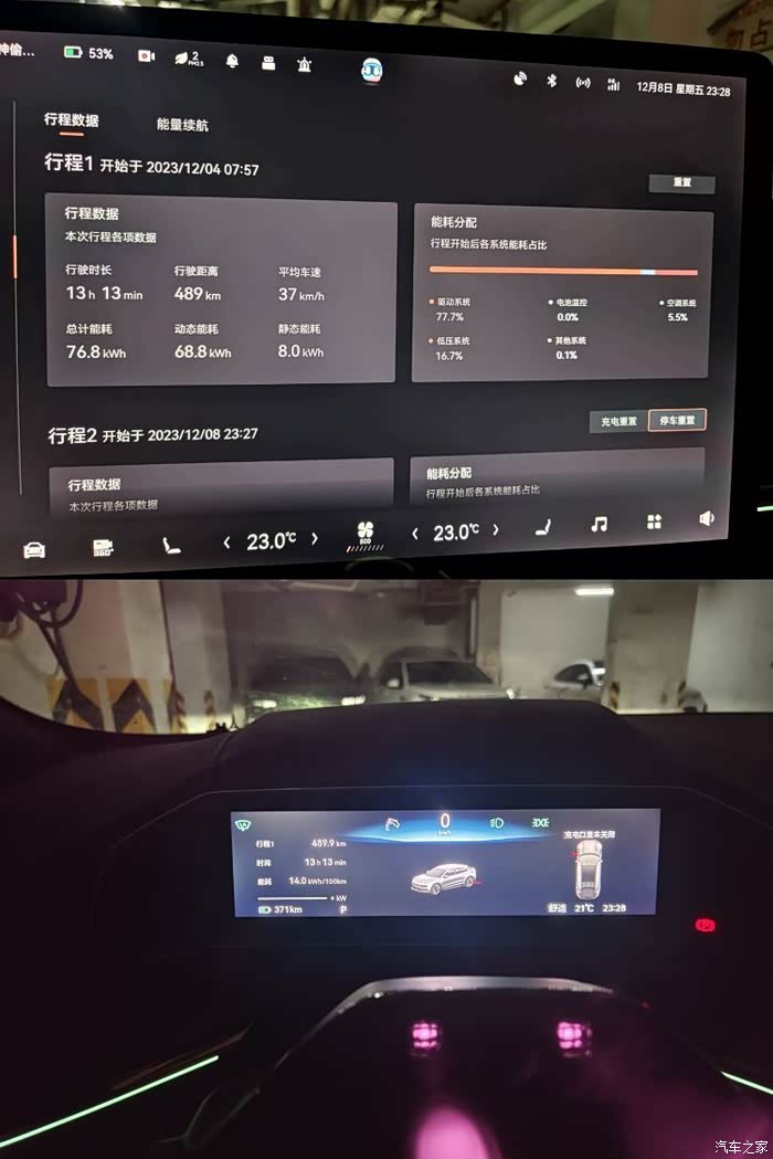 【图】WE100/WE95购车攻略_极氪001论坛_汽车之家论坛