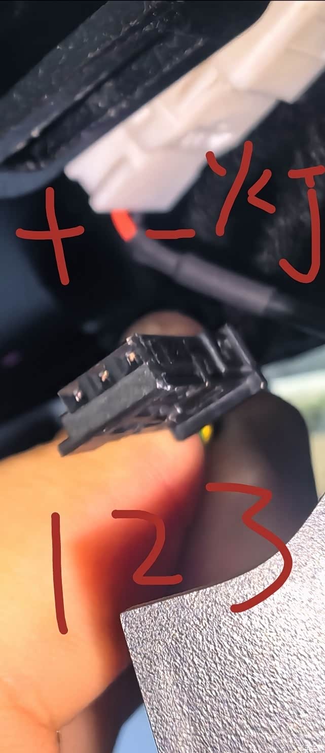 【图】启源A07 2025款 阅读灯取电加装4K行车记录仪_长安启源A07论坛_汽车之家论坛