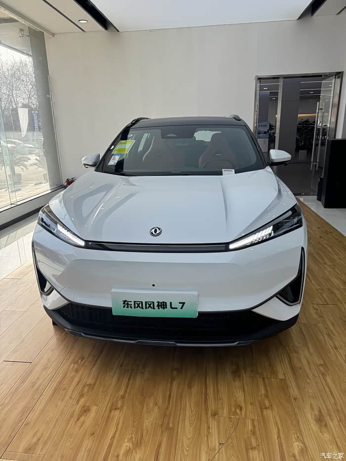 【图】你敢信，不到10万落地风神L7 205 PRO版本_风神L7新能源论坛_汽车之家论坛