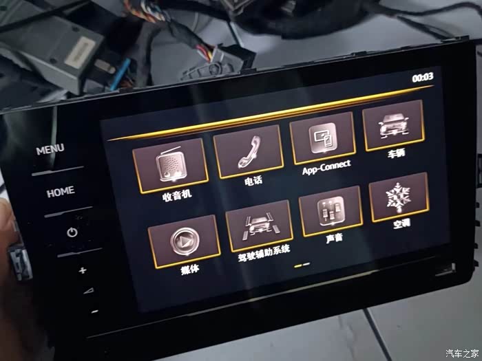 【图】天宝869、869A、德赛西威869、869A 德赛西威280 对比_宝来论坛_汽车之家论坛