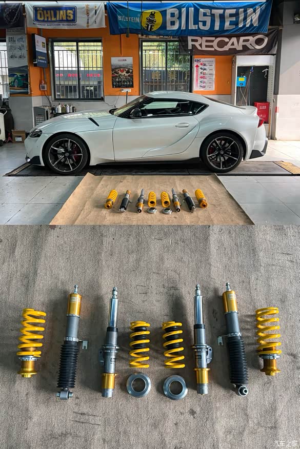 【图】B58 丰田Supra升级 Ohlins避震_SUPRA论坛_汽车之家论坛