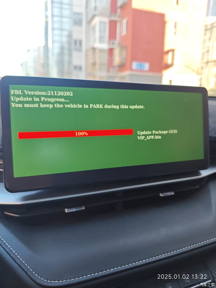 【图】H6 1.5MAX 车机OTA更新 H63.1.7.0_哈弗H6论坛_汽车之家论坛