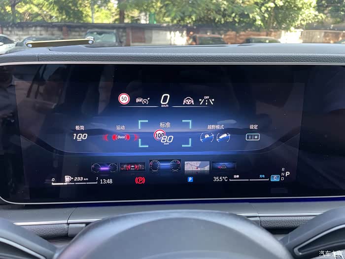 【图】24款奔驰gls450升级HUD抬头显示平视系统，快速掌握到车辆的信息_奔驰GLS论坛_汽车之家论坛