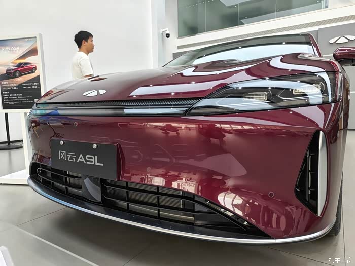 【图】试驾风云 A9L 体验_风云A9L论坛_汽车之家论坛