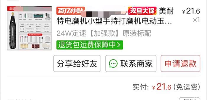 【图】#爱车加装分享#508L后排加装220V电源，出行更方便_标致508论坛_汽车之家论坛