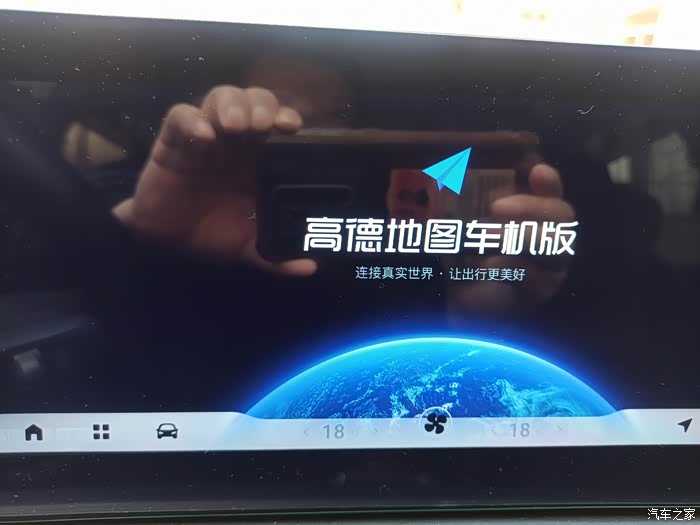 【图】瑞虎8pro的8155芯片车机_瑞虎8 PRO论坛_汽车之家论坛