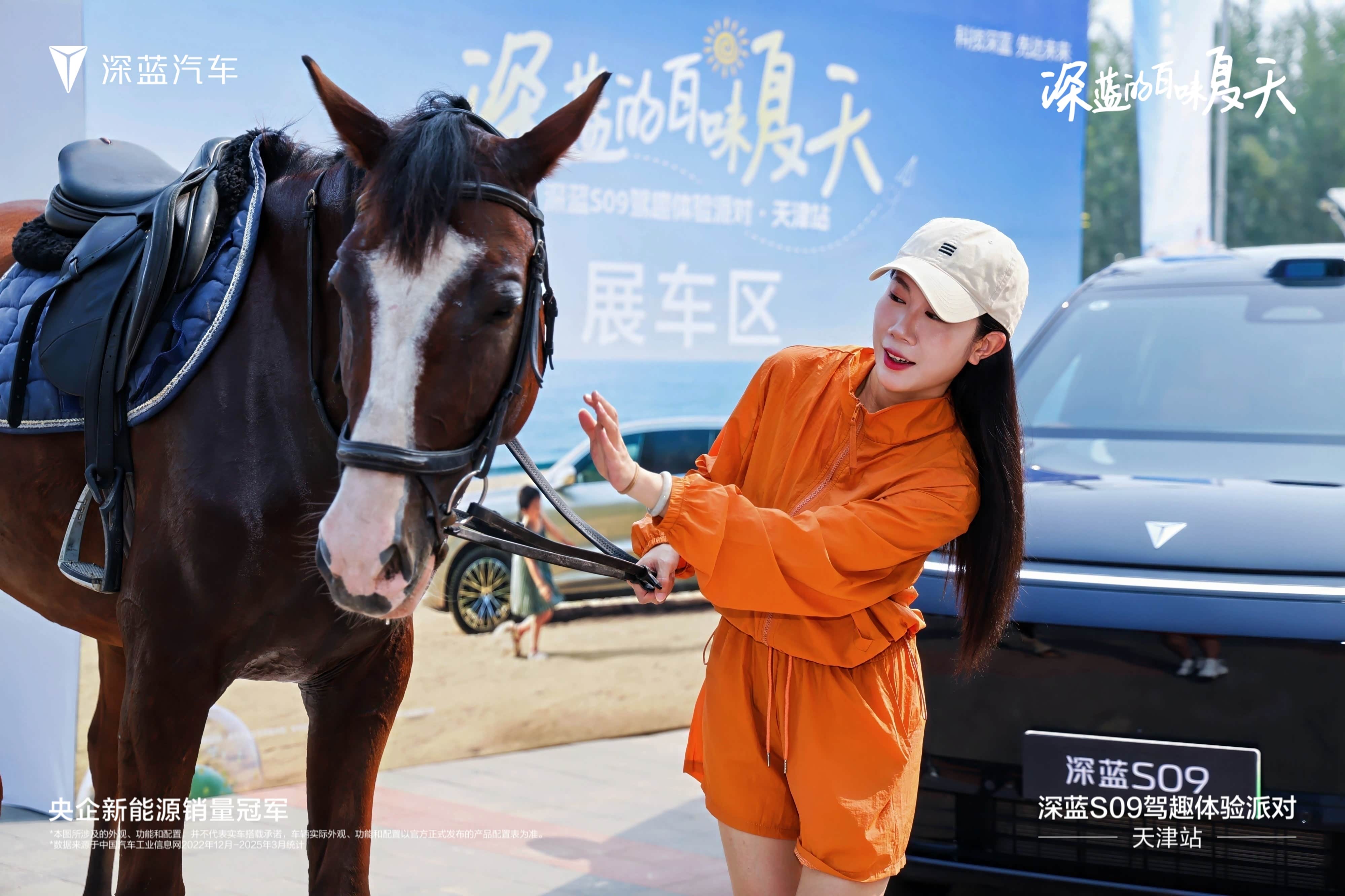 【图】体验深蓝S09试驾活动感受_深蓝S09论坛_汽车之家论坛