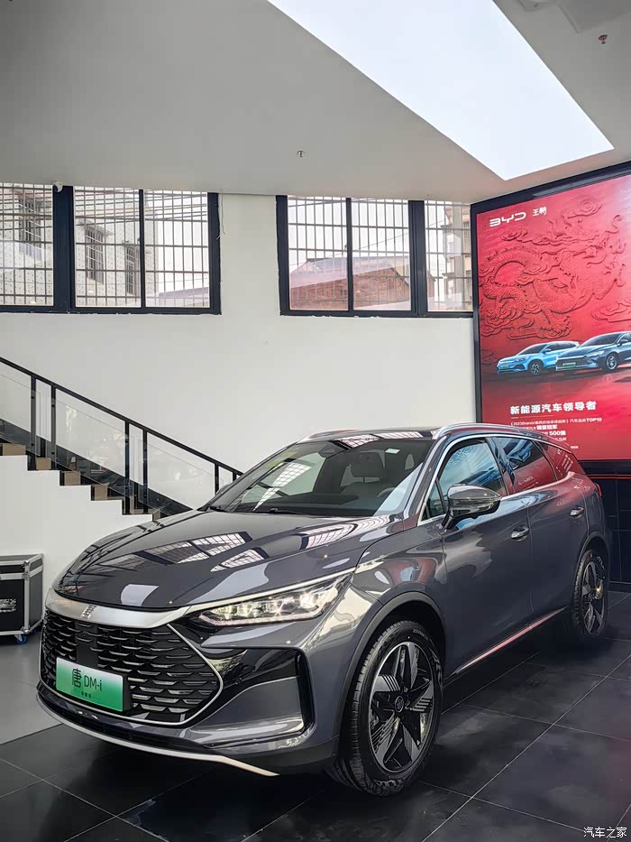 【图】17开头能买到一台唐dmi以前是想都不敢想！_唐新能源论坛_汽车之家论坛