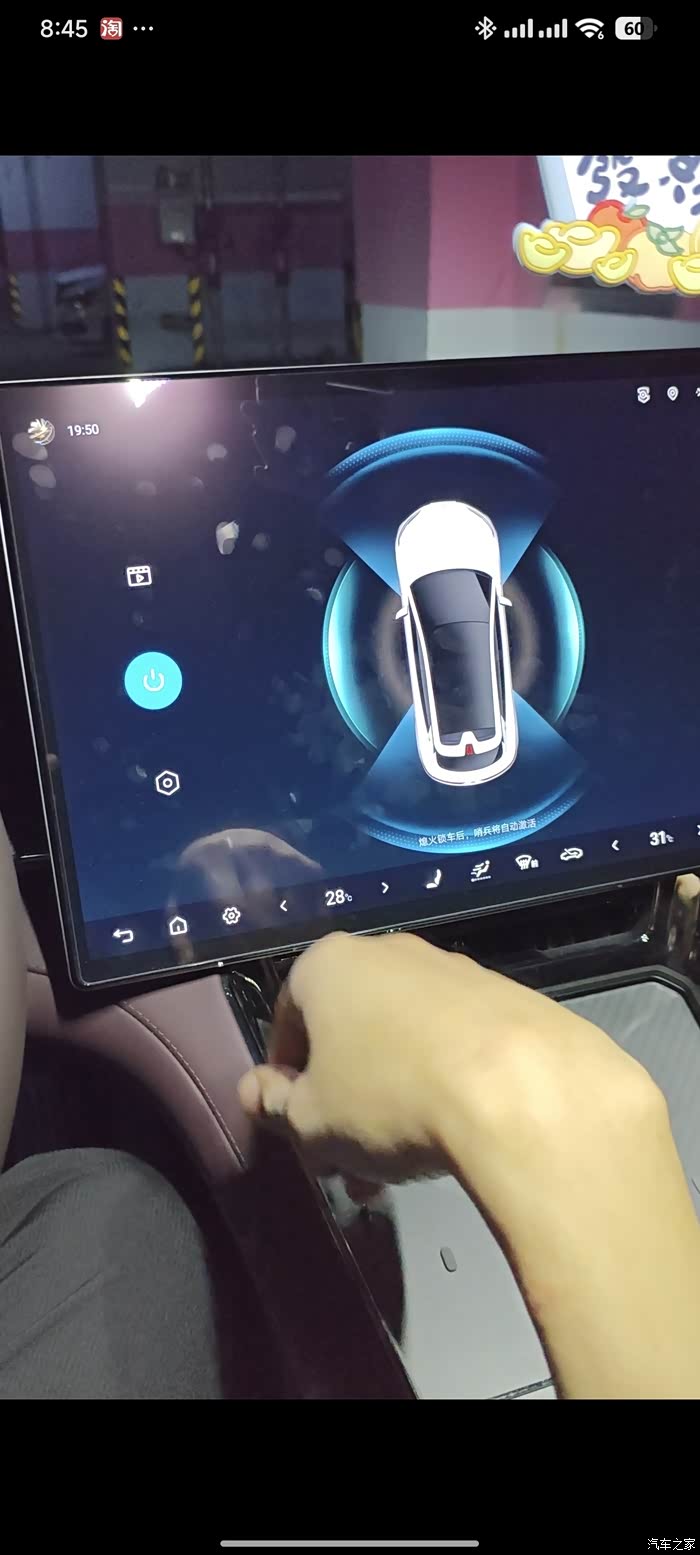 【图】z9gt油耗和续航_腾势Z9GT论坛_汽车之家论坛