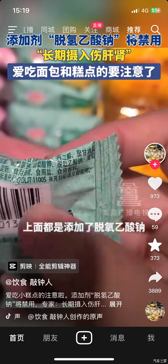 【图】奥迪Q2L用车心得感受_奥迪Q2L论坛_汽车之家论坛