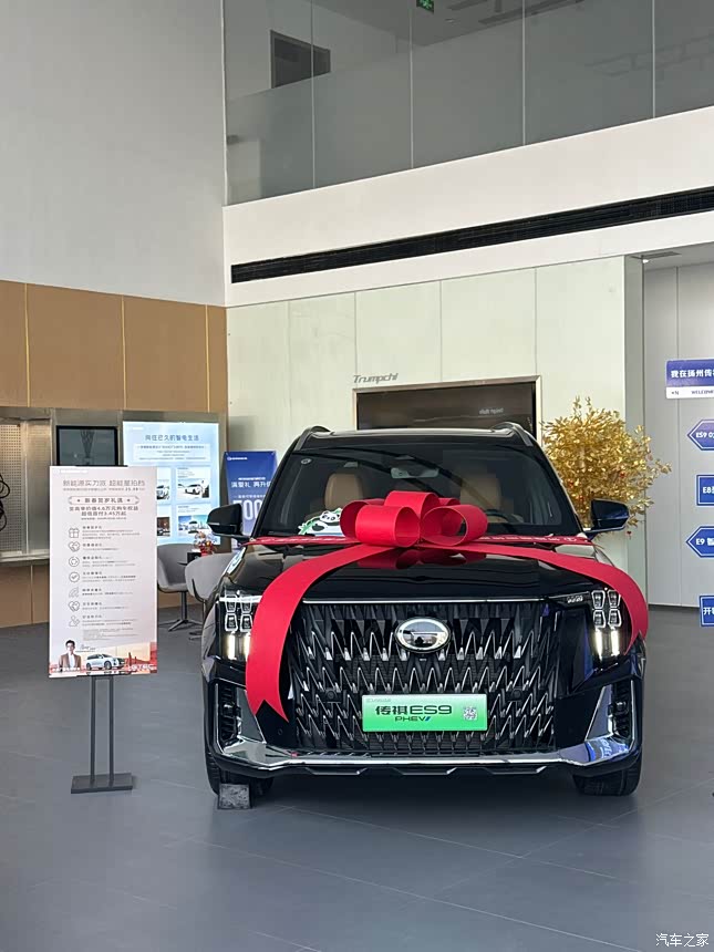 【图】车主实拍 传祺ES9这款车真的没话说，第一次看见给我的第一印_传祺ES9论坛_汽车之家论坛