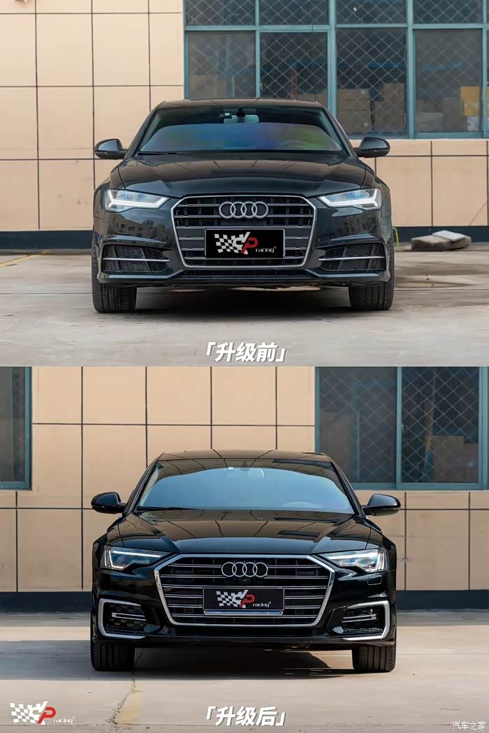 【图】之前客户的14款奥迪A6L/C7 已经升级为18款C7.5_奥迪A6L/A6(进口)论坛_汽车之家论坛