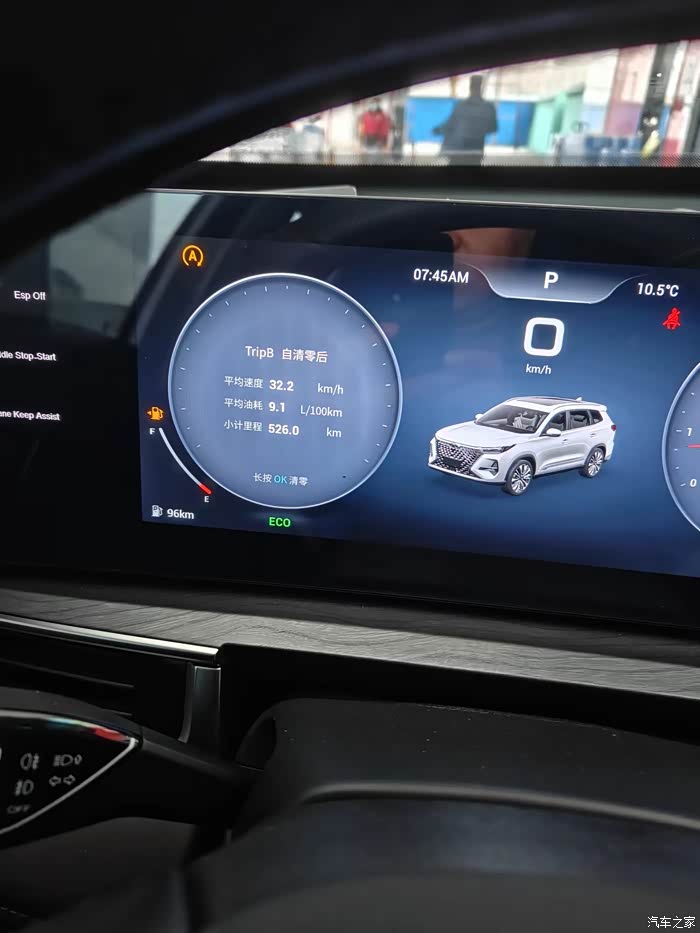 【图】瑞虎8PRO新车8AT变速箱故障_瑞虎8 PRO论坛_汽车之家论坛