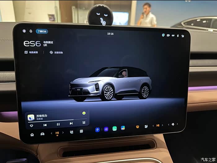 【图】全新es6来了！高清细节曝光_蔚来ES6论坛_汽车之家论坛