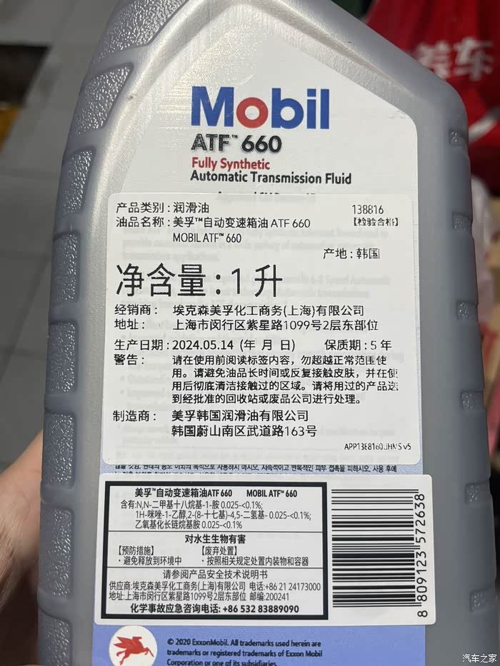 【图】通用三代6at日常换油和通病_机油论坛_汽车之家论坛