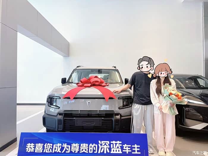 【图】背刺老车主3W的深蓝G318 8个月用车分享 ＃用车心得_深蓝G318论坛_汽车之家论坛