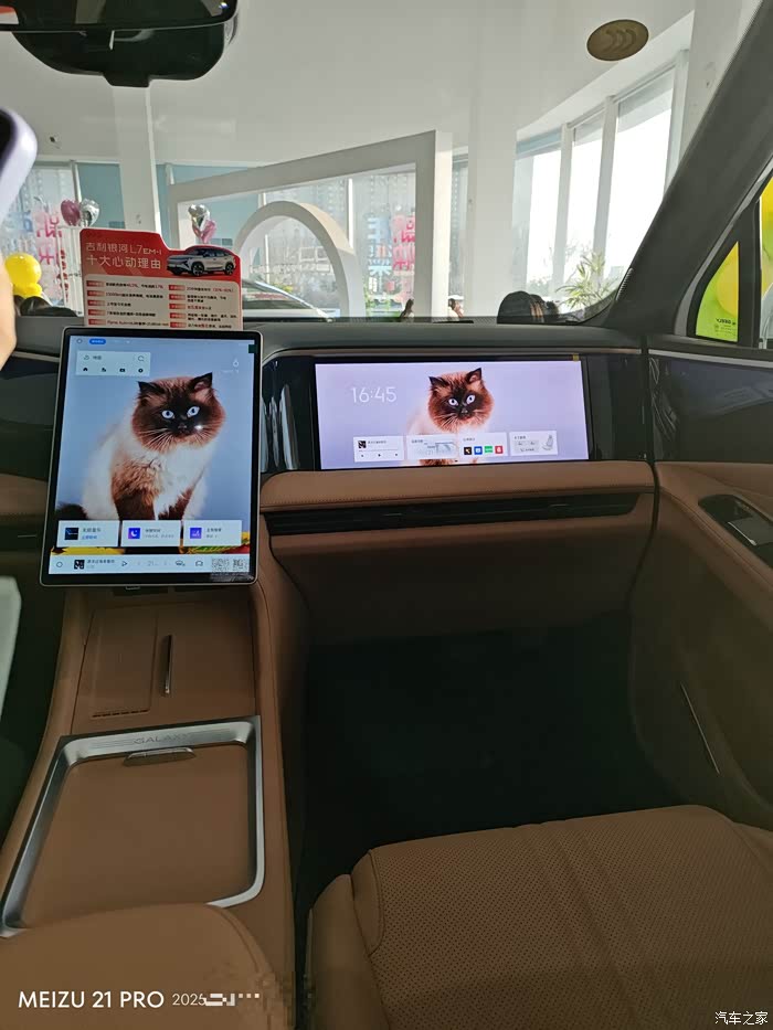 【图】兄弟们，吉利银河L7如何选择？是买e mi还是买1.5T的？_银河L7论坛_汽车之家论坛