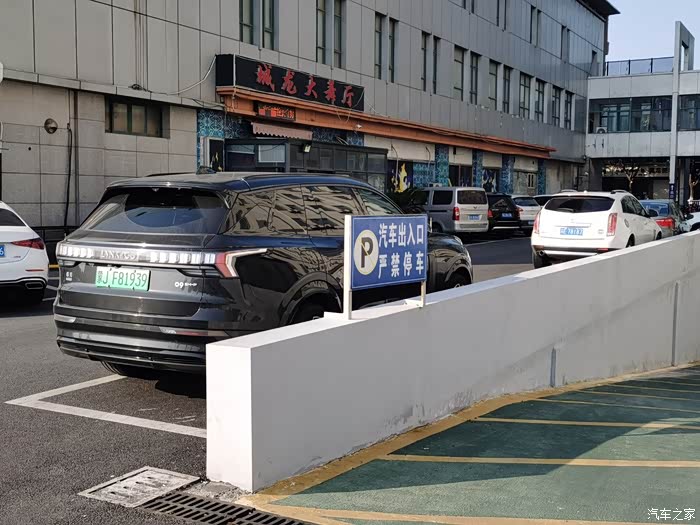 【图】领克09EMP长途奔袭，表现如何？_领克09 EM-P论坛_汽车之家论坛