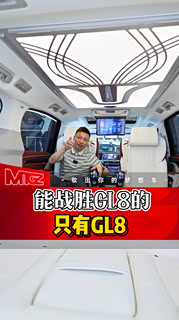 【别克GL8论坛】别克GL8车友会_别克GL8车友圈_汽车之家