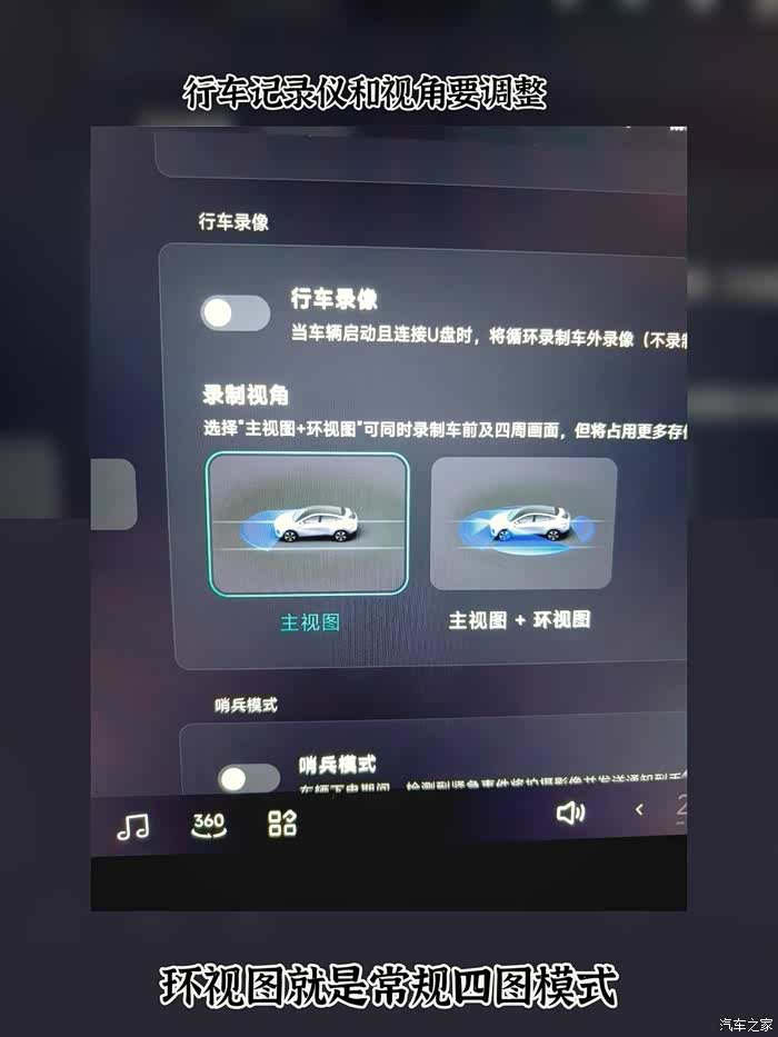 【图】XOS5.1全量升级｜一文总览各类变动细节_小鹏G6论坛_汽车之家论坛