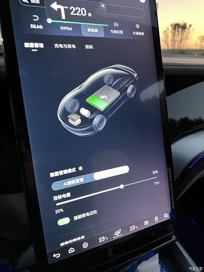 【图】海豹07Dmi用车感受_海豹07 DM-i论坛_汽车之家论坛