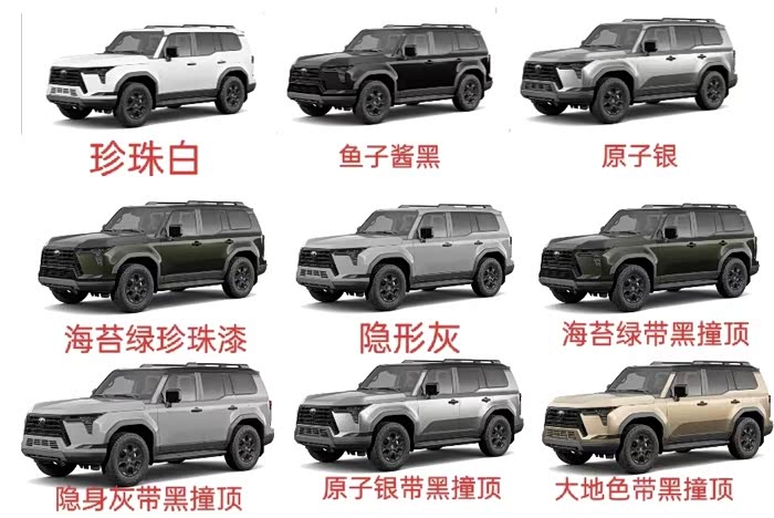 【图】24款GX550 3.5TT 双涡轮 V6 不是GX550h_雷克萨斯GX论坛_汽车之家论坛