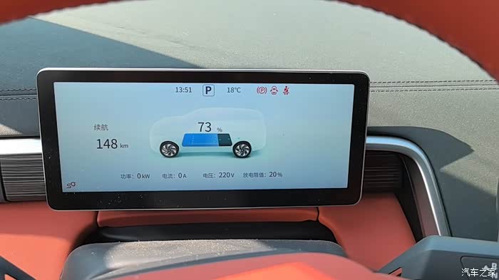 【图】#自驾去露营#新能源车露营新范式-1元就可以吃一顿户外火锅？_eπ008论坛_汽车之家论坛
