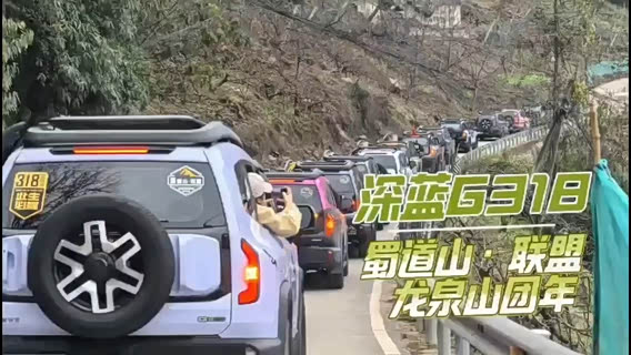 【深蓝G318论坛】深蓝G318车友会_深蓝G318车友圈_汽车之家