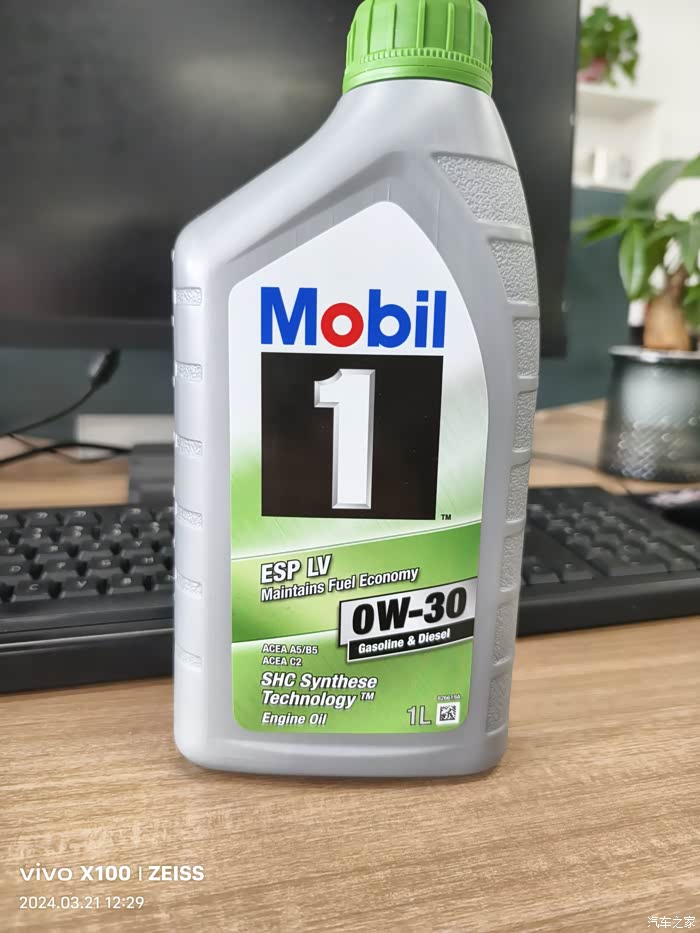 【图】欧版美孚 esp lv 0w30 期待下次换油体验，吉利1._机油论坛_汽车之家论坛