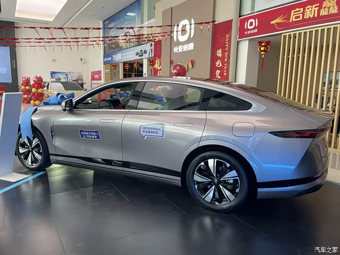 【图】#向美好跃迁#试驾长安启源A07，感受长安新科技_长安启源A07论坛_汽车之家论坛