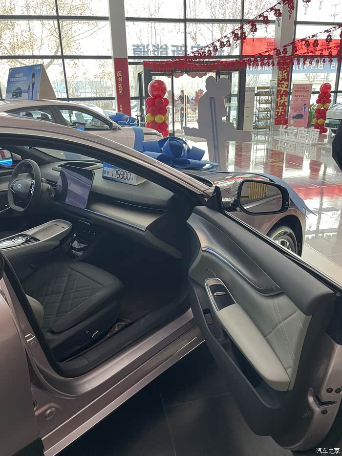 【图】#向美好跃迁#试驾长安启源A07，感受长安新科技_长安启源A07论坛_汽车之家论坛