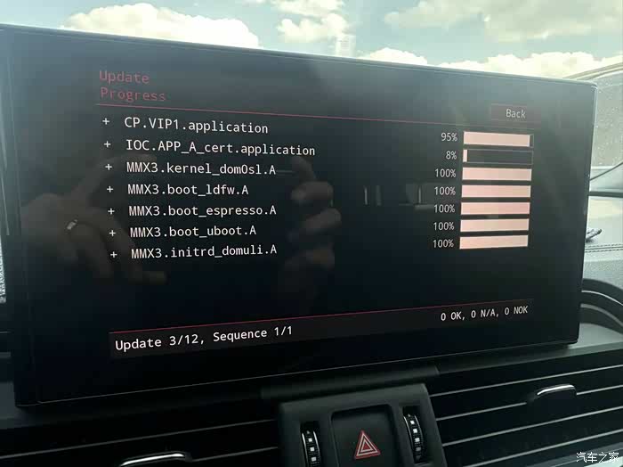【图】Q5L车机系统升级到4420,MMI软件更新到39.20-232800_奥迪Q5/Q5L论坛_汽车之家论坛