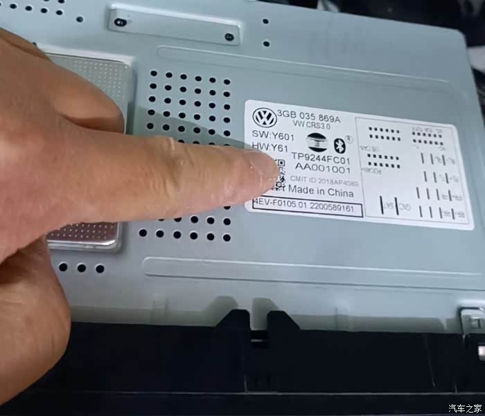 【图】天宝869、869A、德赛西威869、869A 德赛西威280 对比_宝来论坛_汽车之家论坛