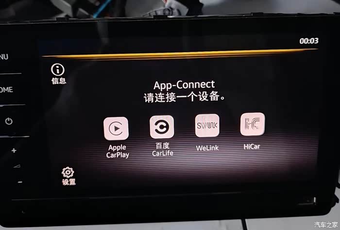 【图】天宝869、869A、德赛西威869、869A 德赛西威280 对比_宝来论坛_汽车之家论坛