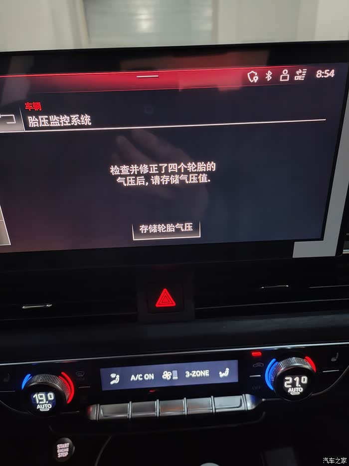 【图】245/35/R19的车胎有那么不堪吗？_奥迪A4L论坛_汽车之家论坛